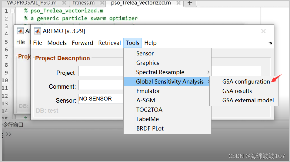 Prosail反演LAI（一）查找表构建_如何构建prosail查找表-CSDN博客