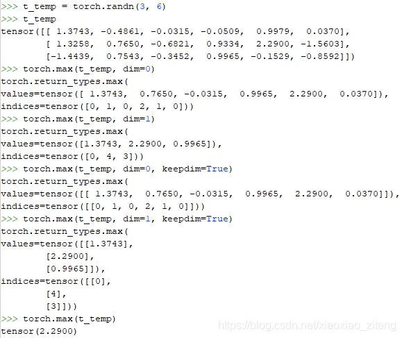 torch的maximum与max以及导出onnx_torch maximum-CSDN博客