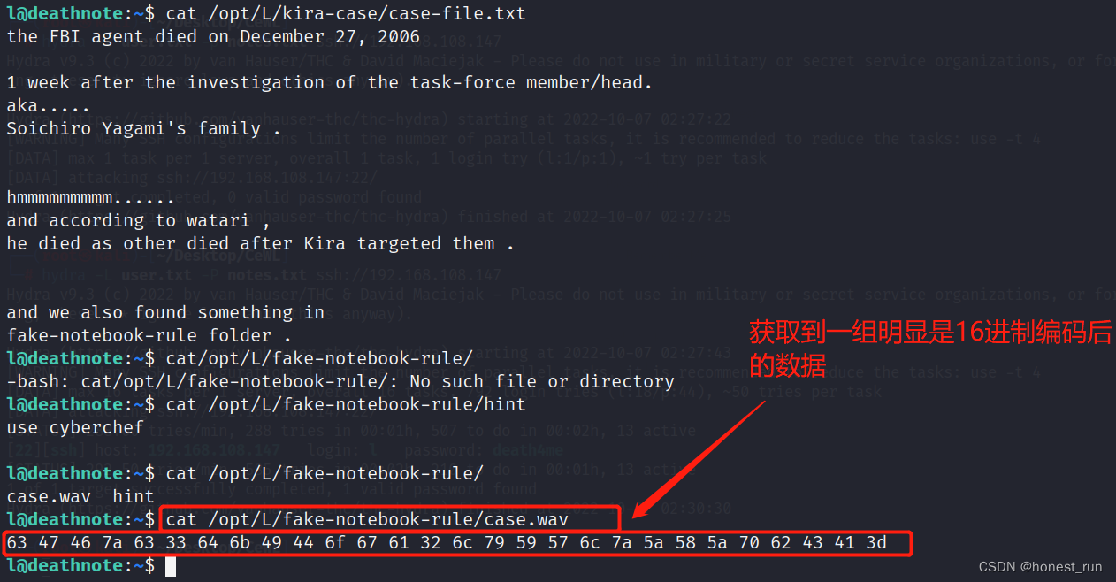 靶机14 DEATHNOTE: 1-CSDN博客