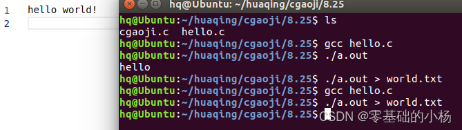 linux高级命令_sudo reboot now-CSDN博客