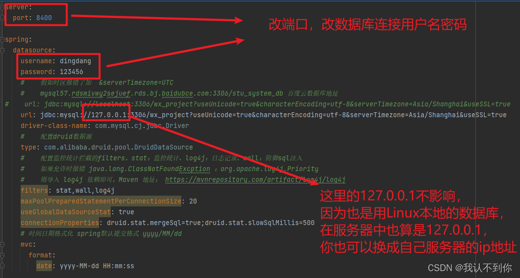 宝塔搭建SSM（Web项目也一样）和Springboot项目，超详细图解_宝塔面板部署sscms-CSDN博客