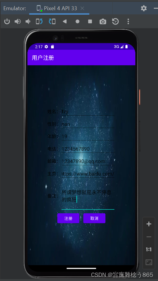 AndroidStudio5.2编辑框_android 编辑框样式-CSDN博客