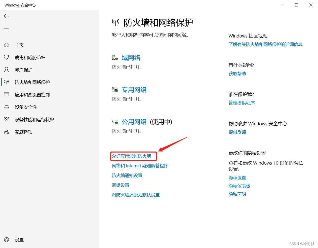 urllib.error.URLError: ＜urlopen error [Errno 11004] getaddrinfo failed＞_urllib.error.urlerror: