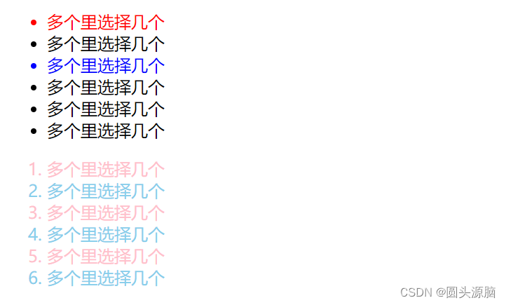 Jquery学习笔记 Csdn博客 
