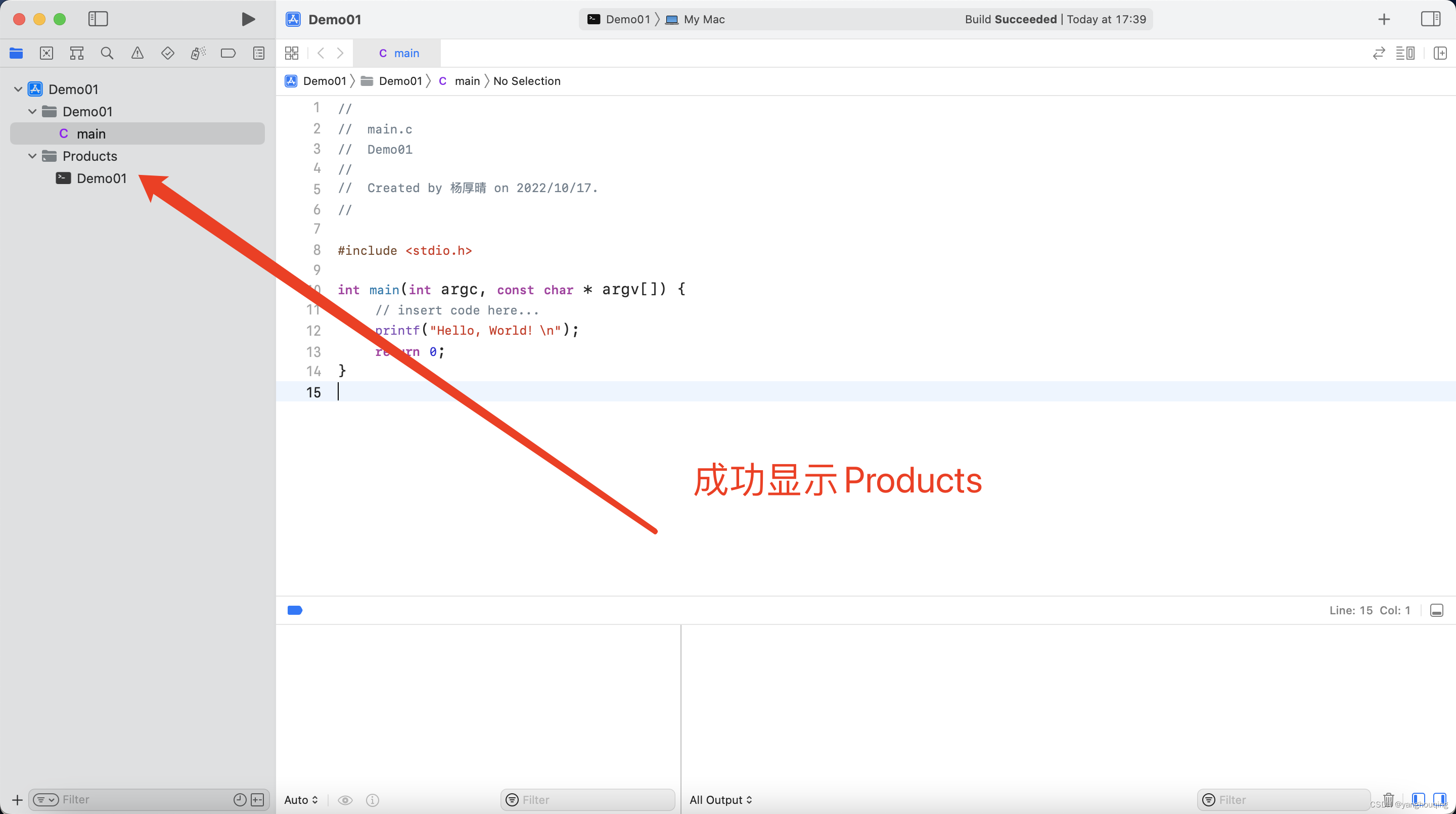 Xcode高版本新建项目后找不到products目录怎么办？xcode项目中没有product文件夹 Csdn博客 