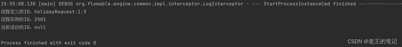 Flowable工作流_flowable工作流startelementopt.ifpresent(startelement -CSDN博客