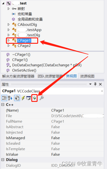MFC CPropertyPage CPropertySheet 多页面切换_mfc同一个窗口多页面切换-CSDN博客