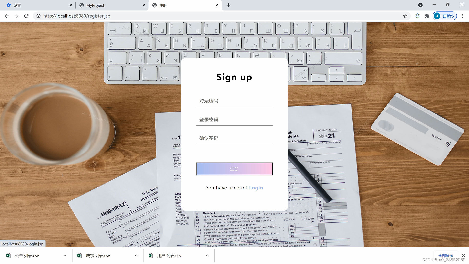 基于javaweb+jsp的学生成绩管理系统(JavaWeb JSP MySQL Servlet SSM SpringBoot Layui Ajax)_jsp编程题:学生成绩管理系统 定义一个 ...