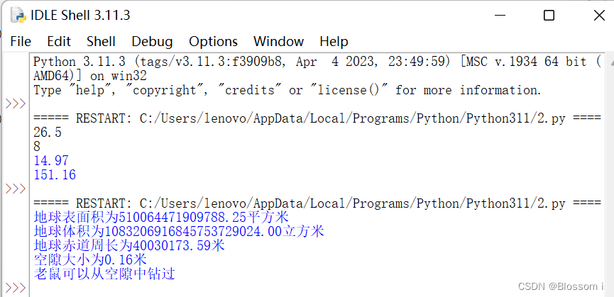 Python学习6:地球数据计算地球的半径是6371km假设地球是一个规则的球体完成以下计算并依次分行输出结果 Csdn博客