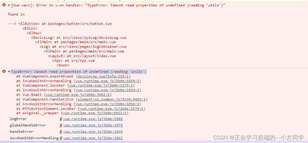 Vue2elementui的实现表格导出以及遇到的问题vue2后台elementui项目实现导出数据为表格 Csdn博客