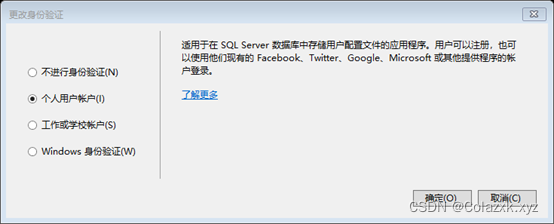 使用 Entity Framework 框架快速开发 Mvc模式 Asp Framework 可操作数据库的动态网站 并 部署 Entityframework简单实现 Csdn博客