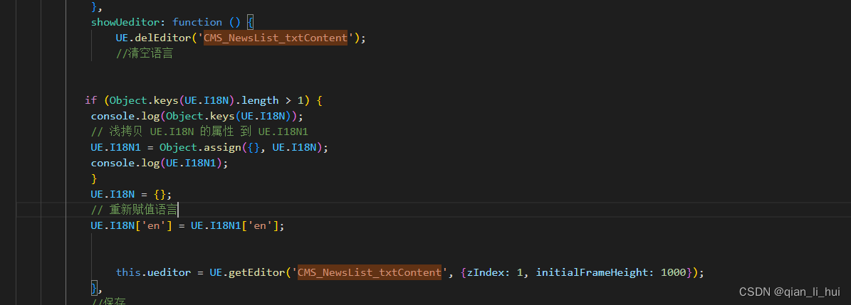 ueditor 动态设置多语言_ueditor切换语言-CSDN博客