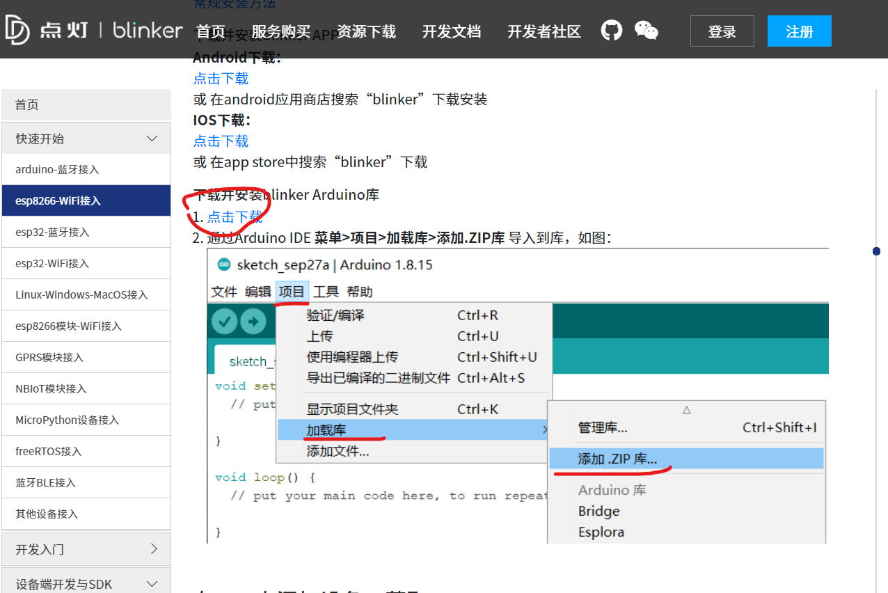 #智能宿舍门禁 esp8266+RC522模块+DFPlay Mini Mp3模块实现宿舍智能门锁//NFC//物联网_esp8266 522-CSDN博客