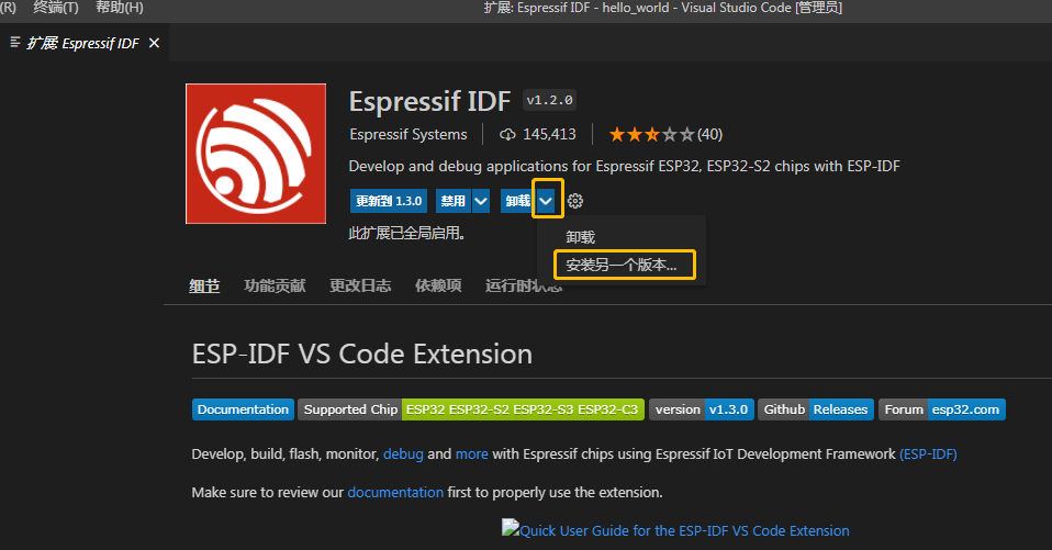 图文手把手教程（史上最强）：windows下esp32集成开发环境搭建和helloworld显示乐鑫官方推荐方法 使用vscode安装esp Idf插件esp32 Ctrl Csdn博客 1928
