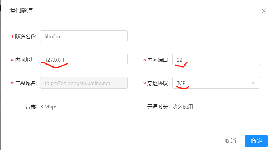 树莓派4B ubuntu server ssh服务器部署全过程详解（内网穿透）_raspberry pi 4 ubuntu ssh-CSDN博客
