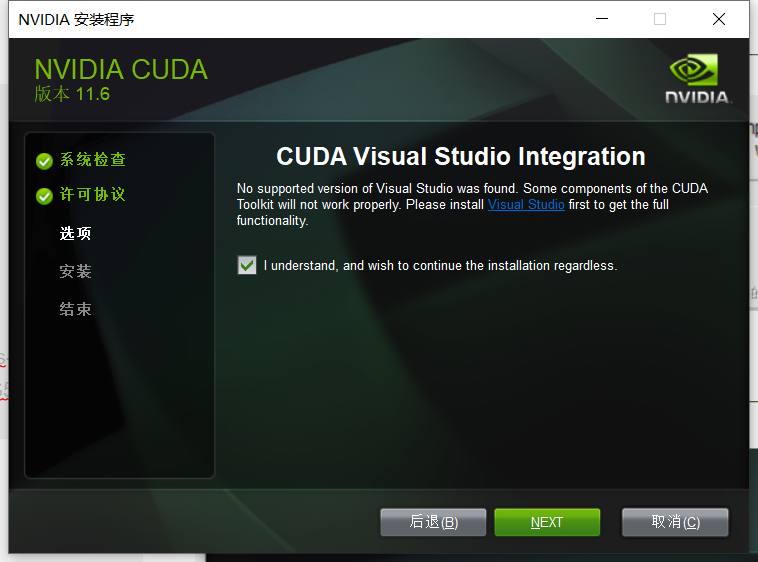 CUDA安装和检测【全】（nvcc命令找不到的解决办法）_nvcc' is not recognized as an internal or external-CSDN博客