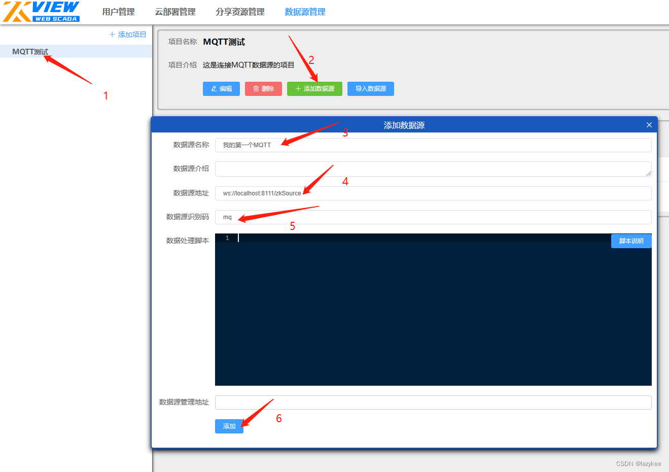 Zk View平台对接mqtt，实现继电器远程开关与dht11温湿度采集与传输，通过zk View低代码web组态平台快速接入，实现大屏可视化 Csdn博客