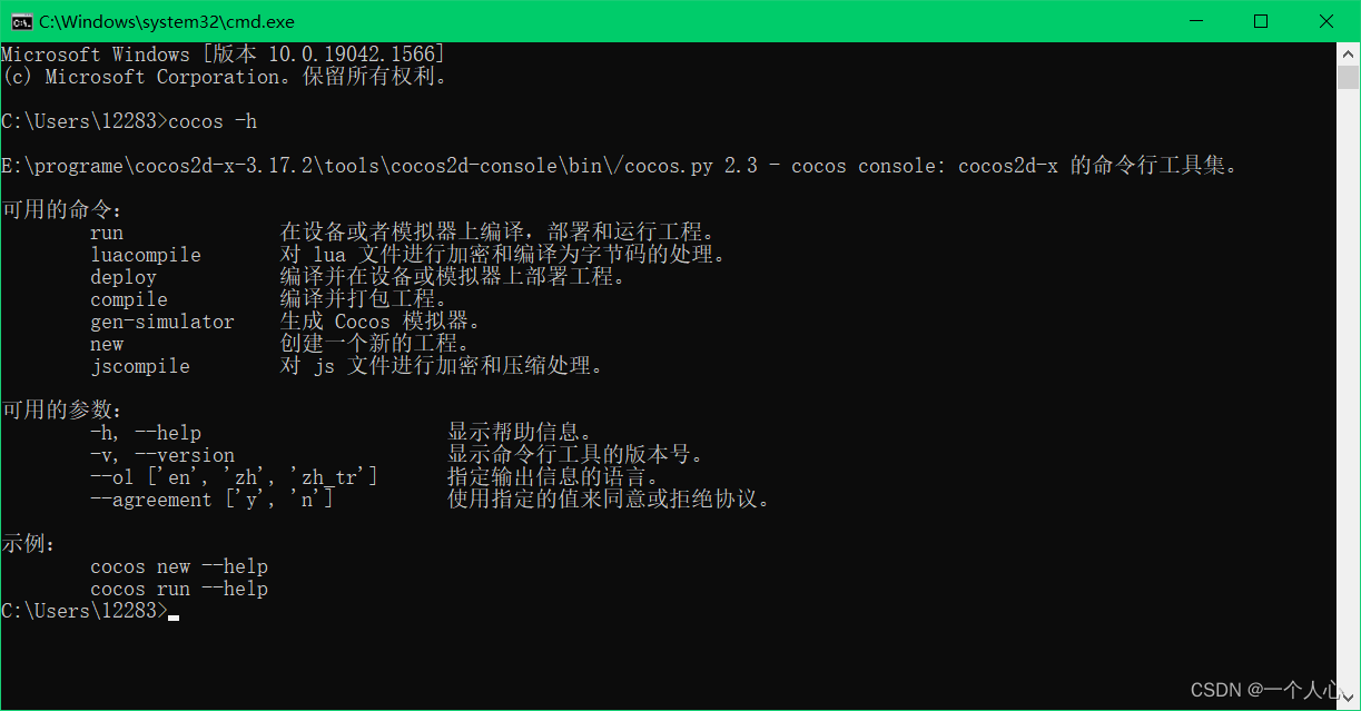 如何用Android studio打包发布cocos2dx c++_cocos2dx android stodio-CSDN博客