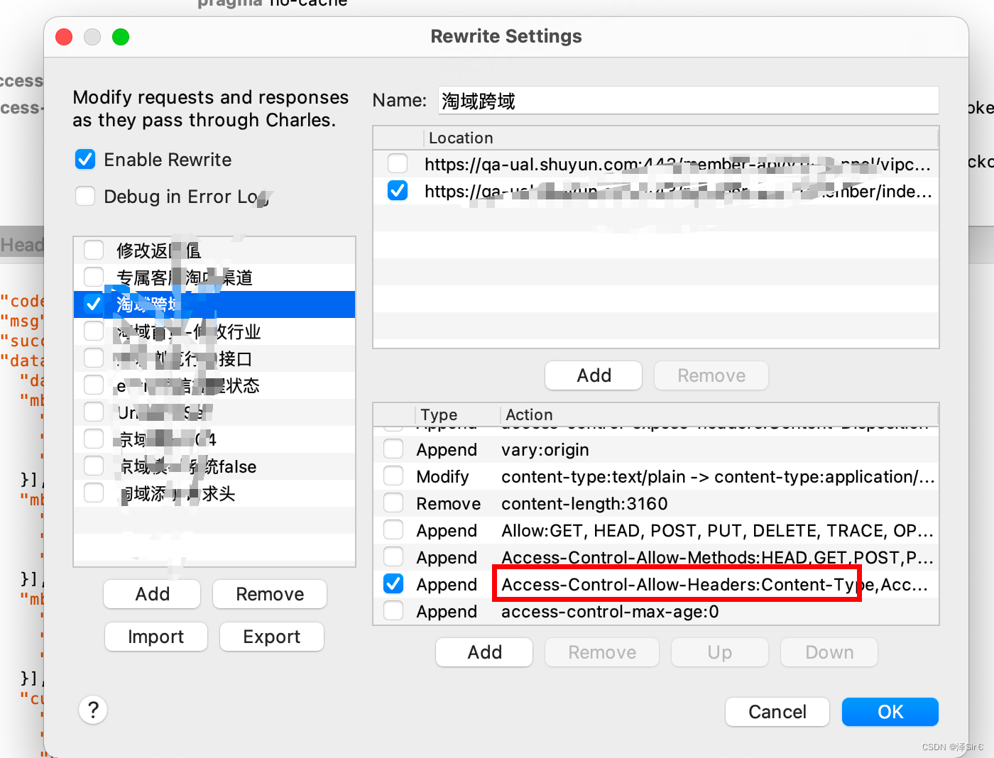 Charles解决map local修改响应数据的跨域问题_charles修改接口响应提示跨域问题-CSDN博客
