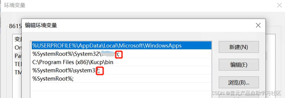 PAS启动：PAS 6.5启动Server一直处于等待状态，直到超时启动失败。_pas6.5-CSDN博客