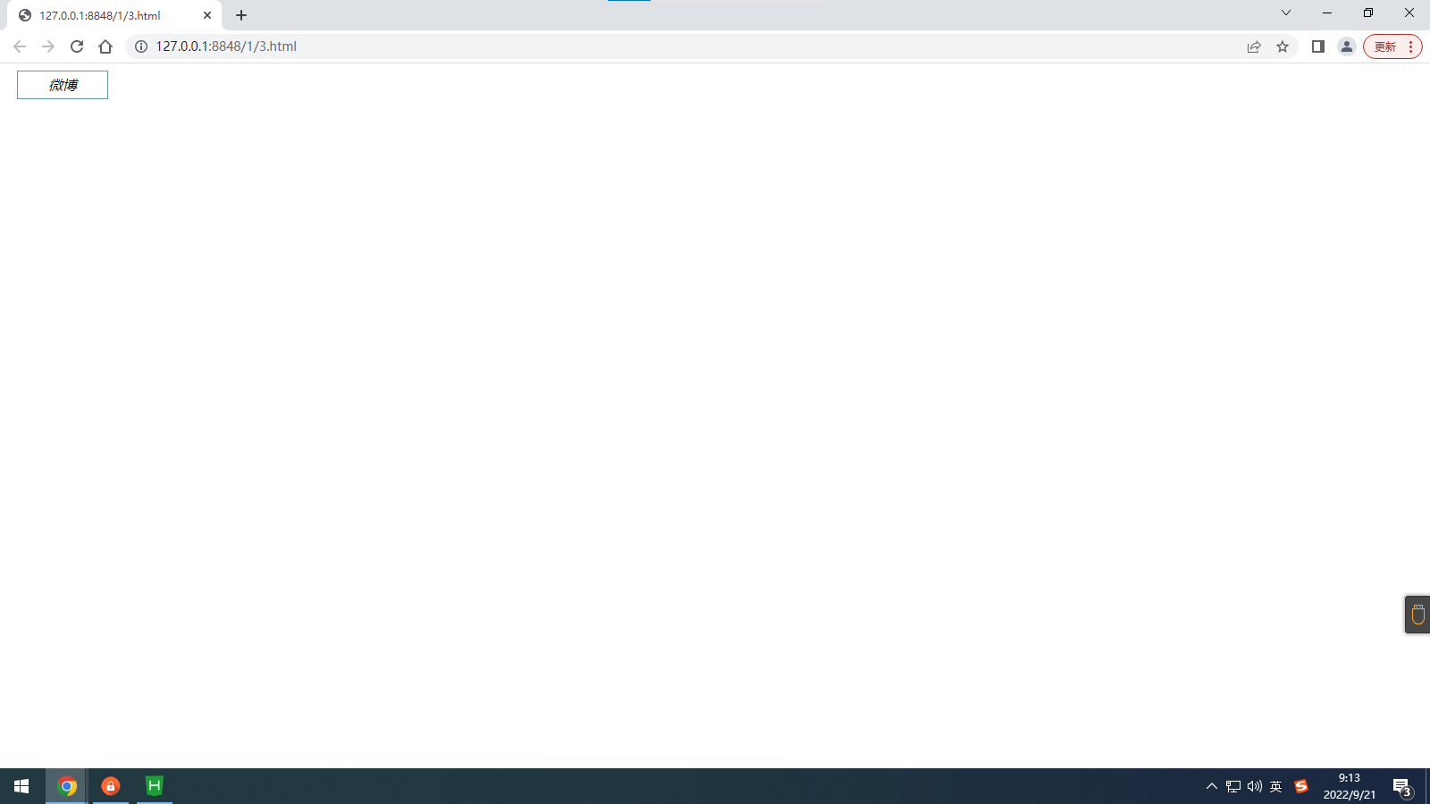 Web APIs：操作元素案例_如果京东账号是文字怎么改成代码-CSDN博客