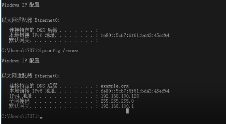 DHCP原理与配置_dhclient和dhcpd-CSDN博客