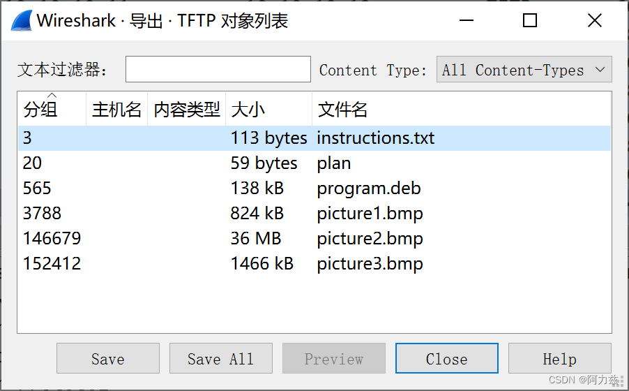 picoCTF，Forensics，取证类，43/50_picoctf trivial flag transfer protocol-CSDN博客