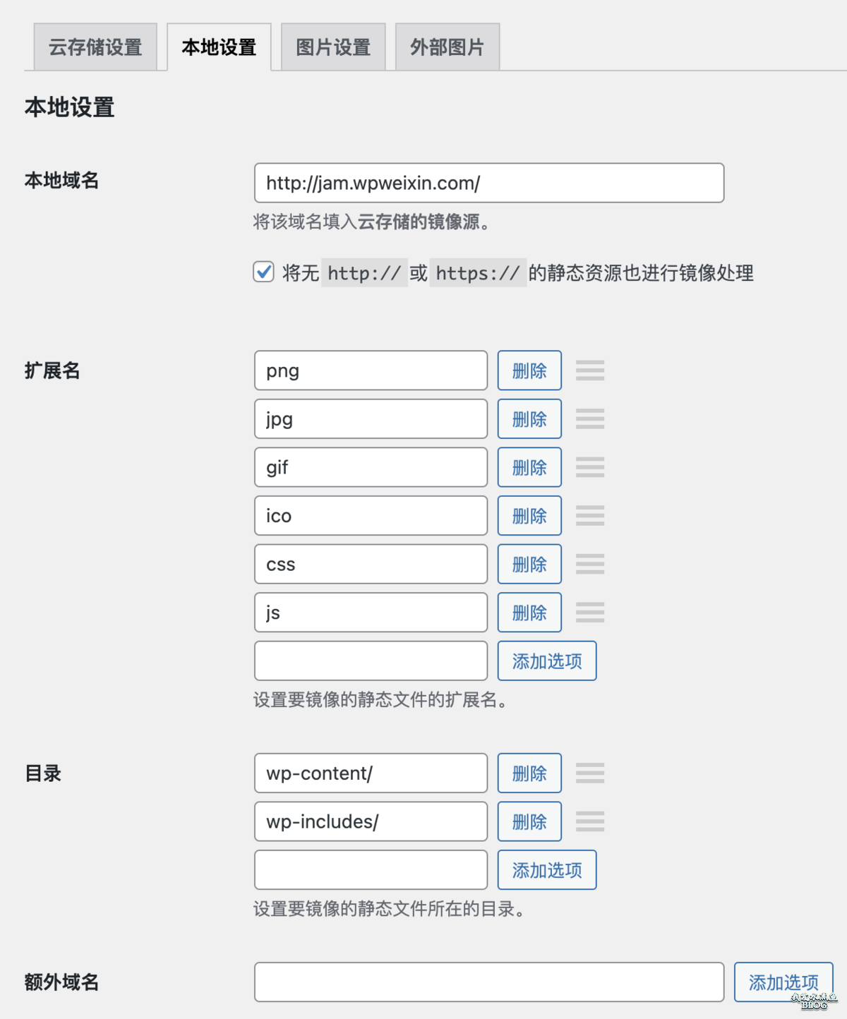 精品:千字长文手把手教你使用字节跳动的火山引擎veImageX_火山引擎怎么用-CSDN博客