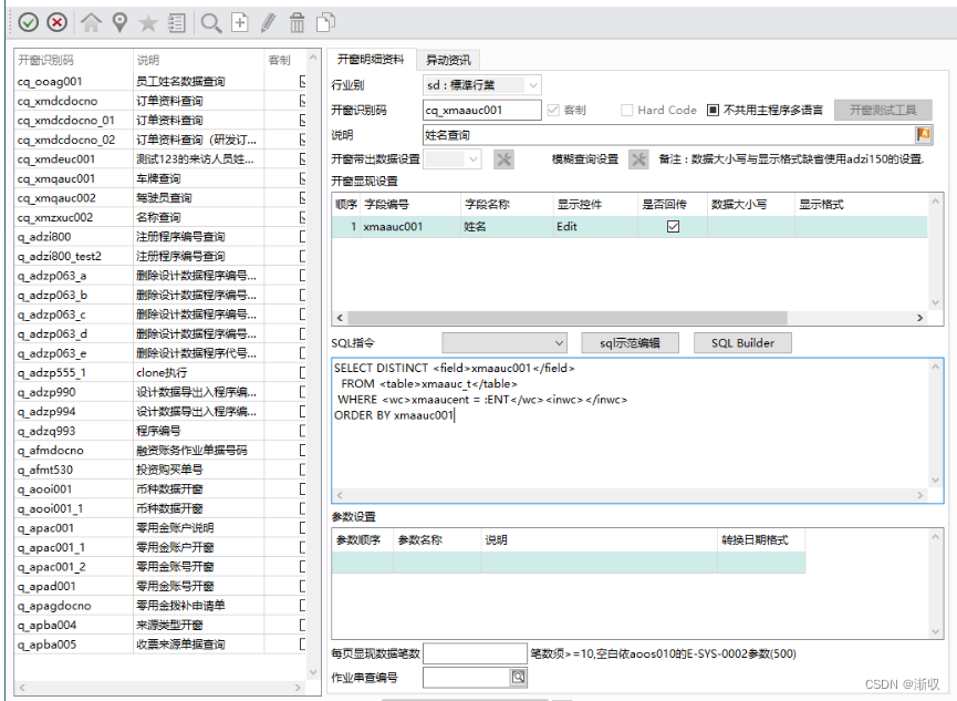 T100基本维护操作_t100系统怎么操作-CSDN博客