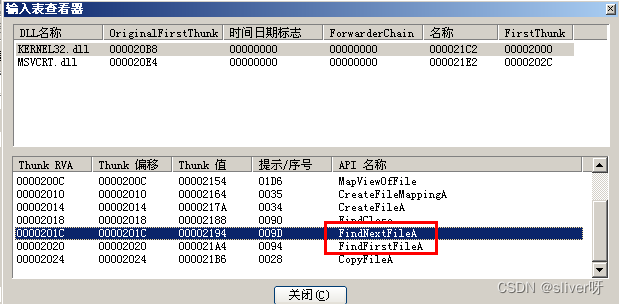 Lab1 1 恶意代码分析实战恶意代码分析实战实验 Csdn博客