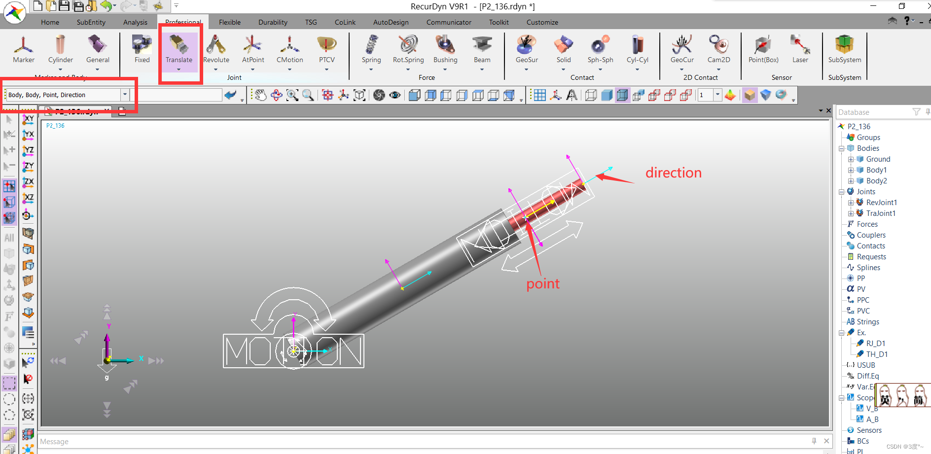 Recurdyn学习-CSDN博客