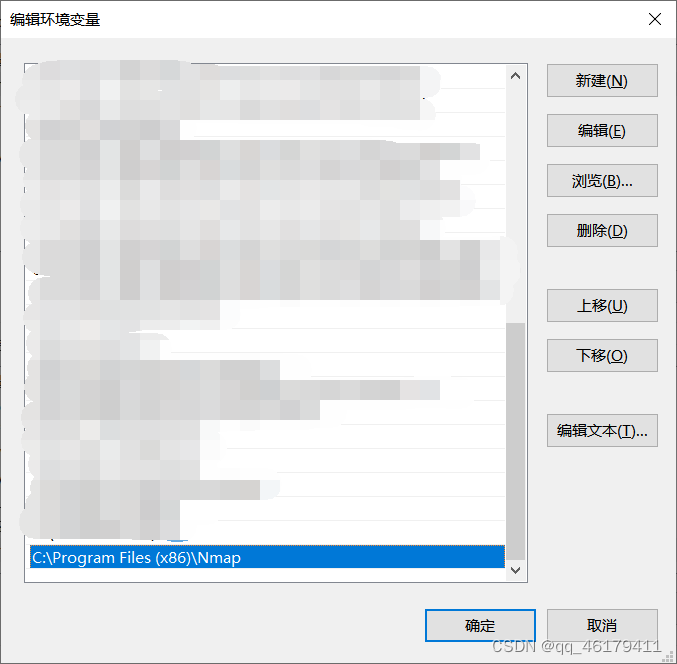 Zenmap安装及安装时遇到的问题解决办法(windows) Zenmap下载安装 Csdn博客