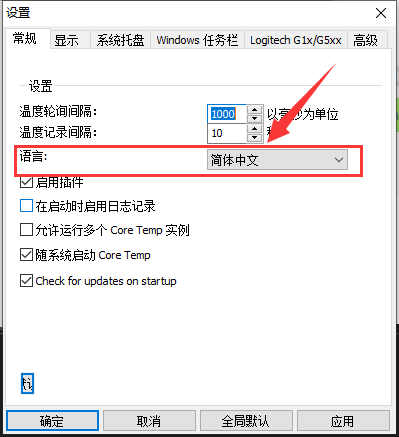 Core Temp实时监控CPU温度/内存使用率/CPU主频_core temp官网-CSDN博客