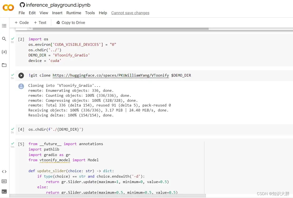 使用 Python 和 AI 将自己卡通化VToonify（教程含源码）-CSDN博客