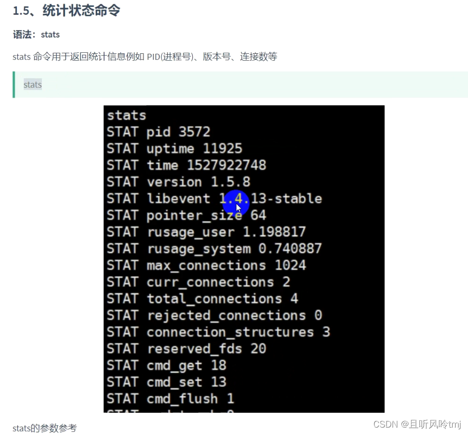 企业架构缓存中间件分布式memcached_企业中间件架构csdn-CSDN博客
