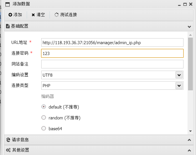 seacms海洋cms漏洞-CSDN博客