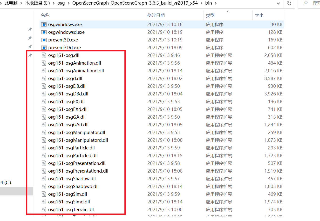 OpenSceneGraph-OpenSceneGraph-3.6.5源码编译-CSDN博客