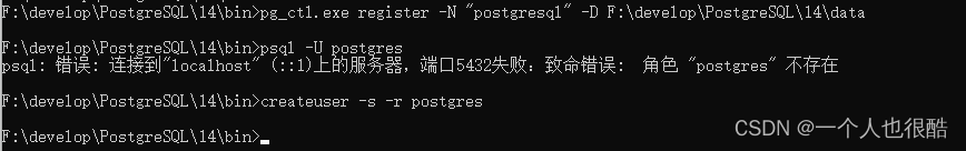 win11安装PostgreSQL14.5_win11 安装pg14-CSDN博客