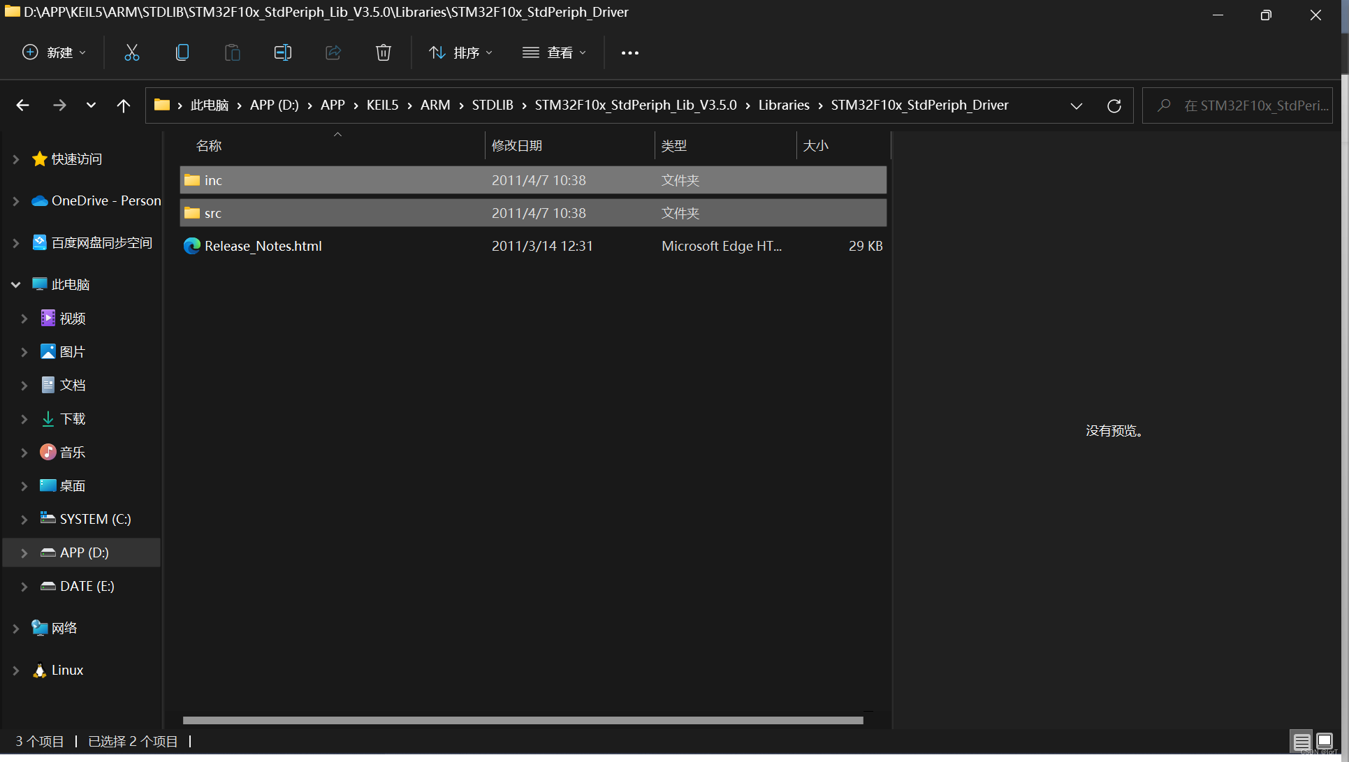 Stm32单片机项目模板（基于keil5，以stm32f10x为例） Stm32f10xfwlib Csdn博客