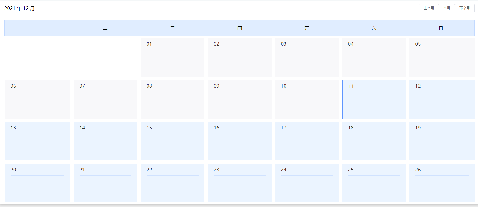 element 日历组件应用相关的问题_使用 el-calendar 组件的注意事项-CSDN博客