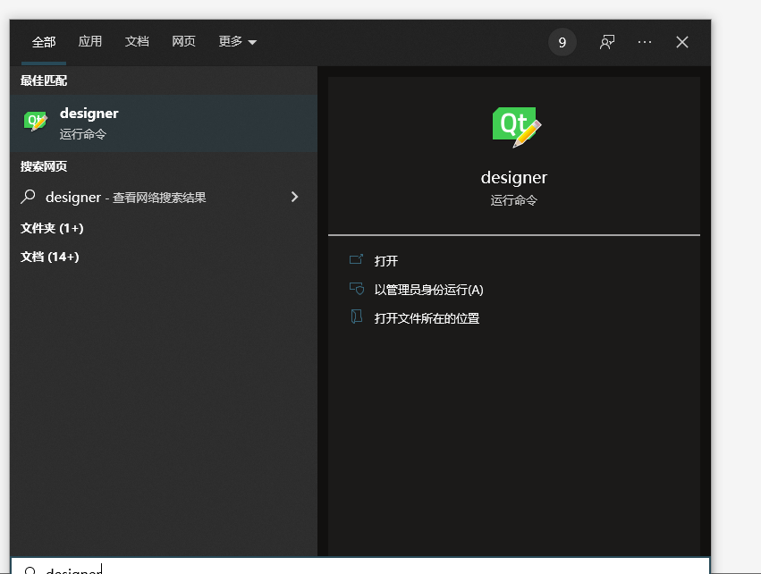python下将.ui转为.py文件，并用另一个.py调用显示_.ui文件转换为.py文件 之后怎么取用-CSDN博客