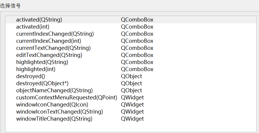 QT_下拉选项框_Combo Box_使用_qt下拉框-CSDN博客