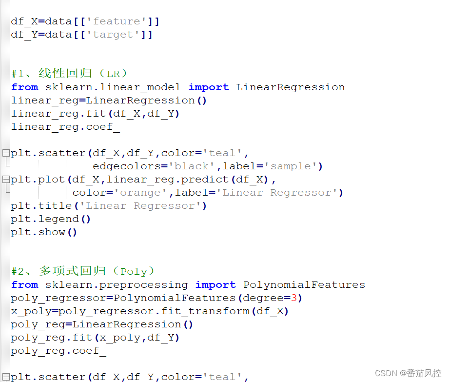 风控场景中值得收藏的10个经典算法模型的实操与应用_风控算法-CSDN博客