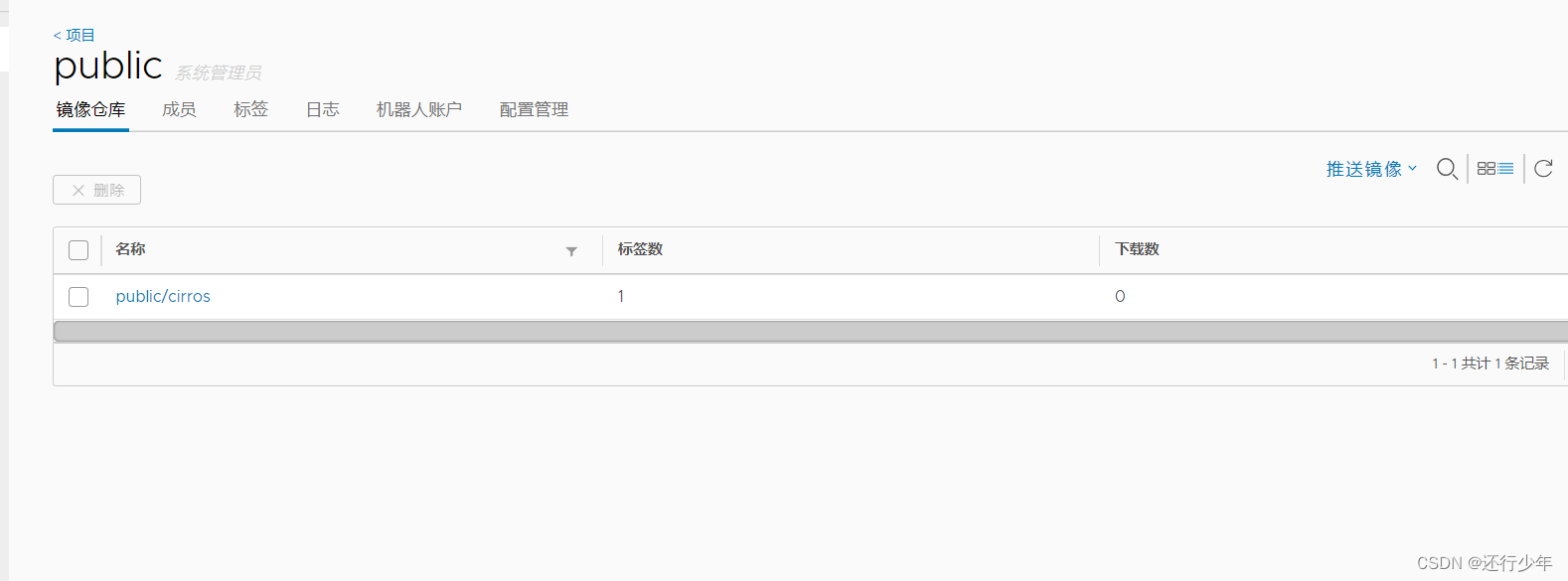 基于https的harbor部署与升级_docker habor升级-CSDN博客