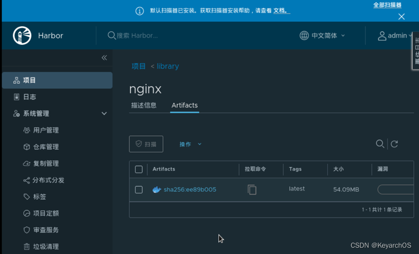 Harbor集成Clair安全扫描实践(KOS)_clair扫描docker镜像-CSDN博客