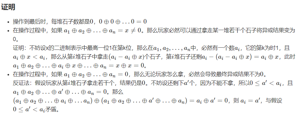AcWing 算法基础课学习记录（Python，备战蓝桥杯）Day31 - Day60_acwing 算法基础课学习记录(python,备战蓝桥杯)day31 - day60-CSDN博客