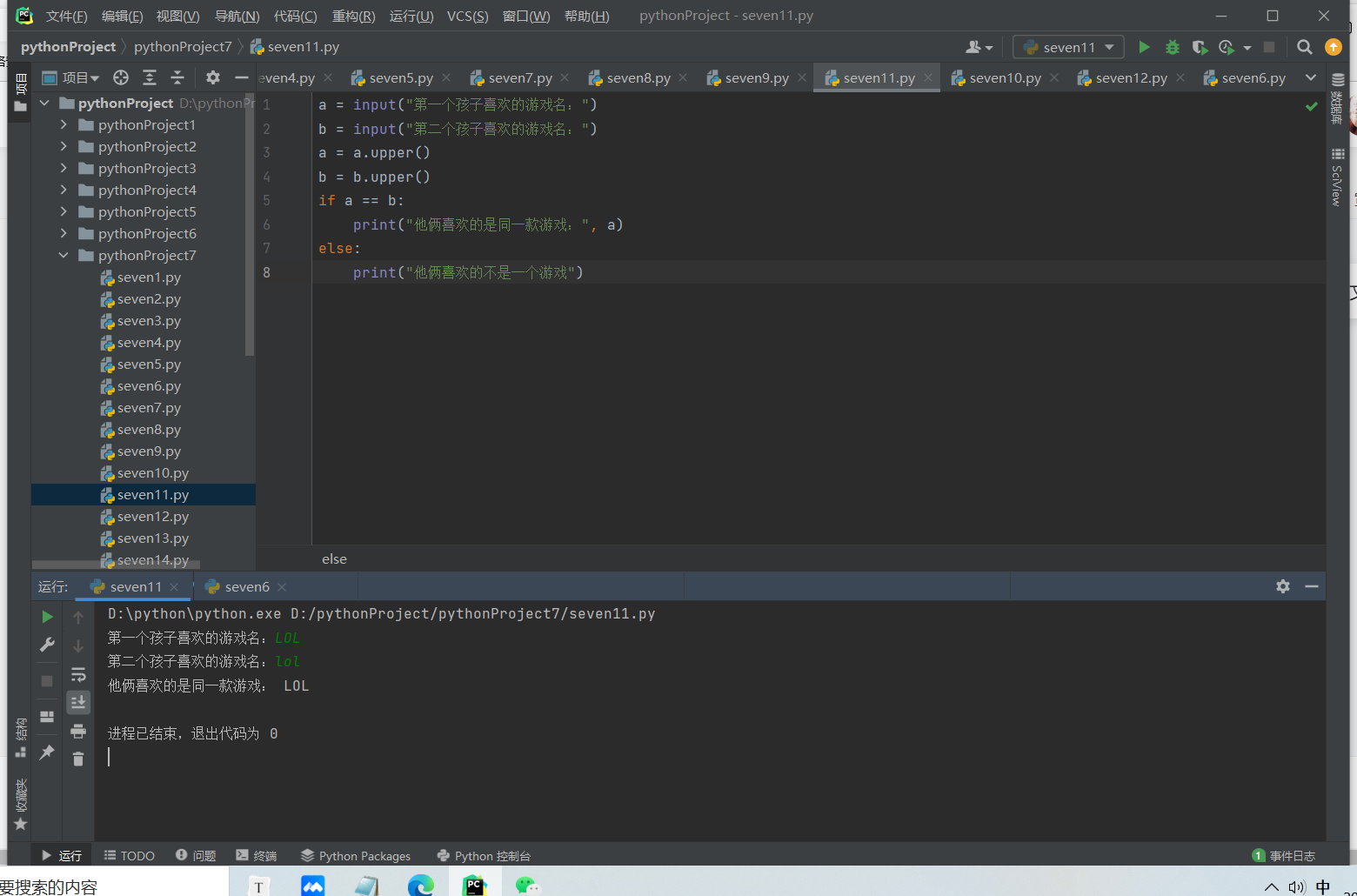 python第七天作业_5000到10000以内所以既是7的倍数又是8的倍数的整数的个数python-CSDN博客