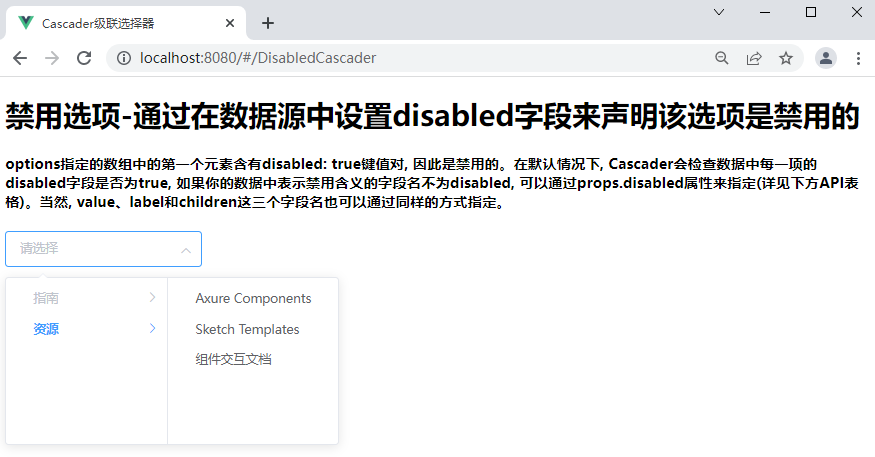 011_Cascader级联选择器-CSDN博客