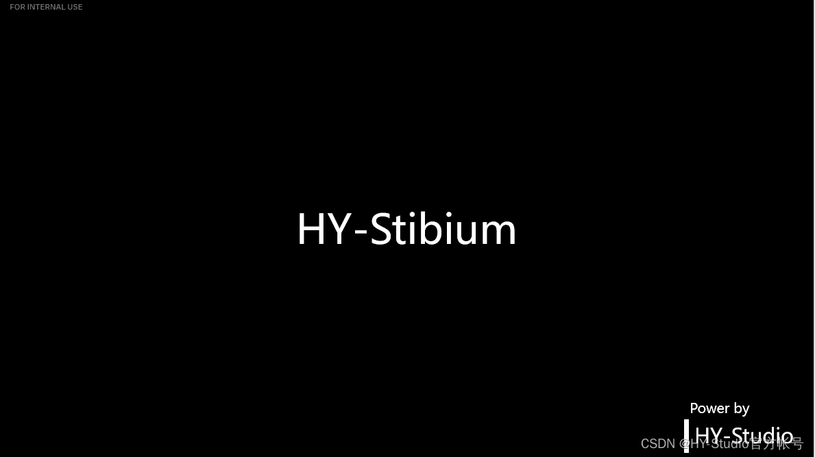 HY-Stibium加入HY-Studio公告-CSDN博客